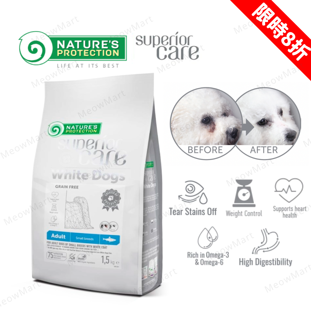 【新品8折】Nature’s Protection White Dog 無穀物去淚痕美毛成犬配方 (鯡魚)