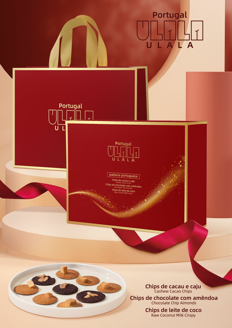 ULALA (Portugal) Padaria Portuguesa 葡萄牙風味脆脆