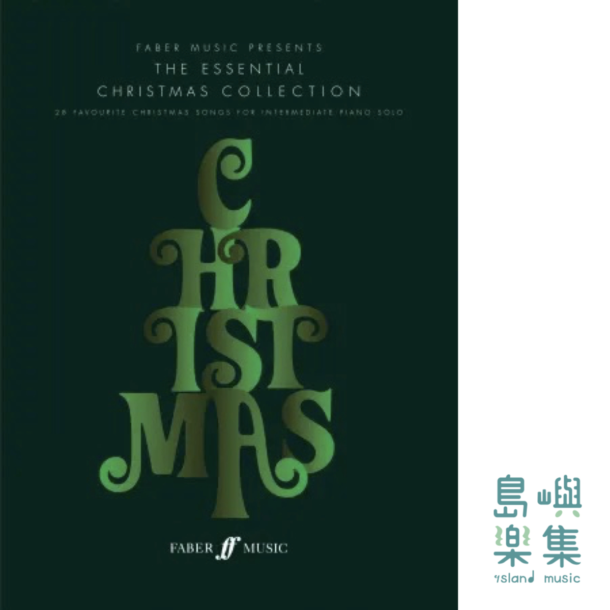 The Essential Christmas Collection