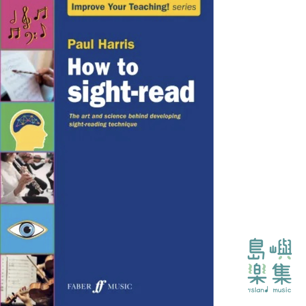 How to sight-read (Tutorial)