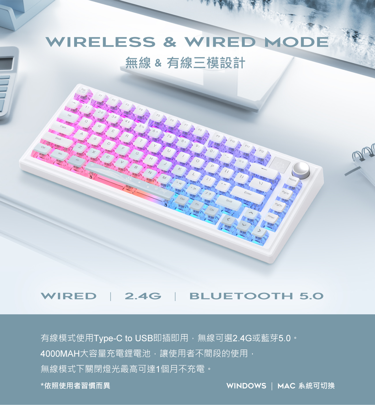 PQ01雪地款機械式鍵盤-波軍POJUN