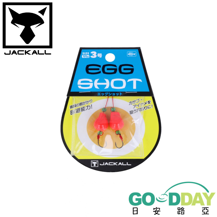 JACKALL EGG SHOT 穴釣游動丸