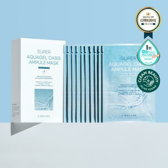 S. Nature Super Aquagel Oasis Ampule Mask 10pc/20pc/30p
