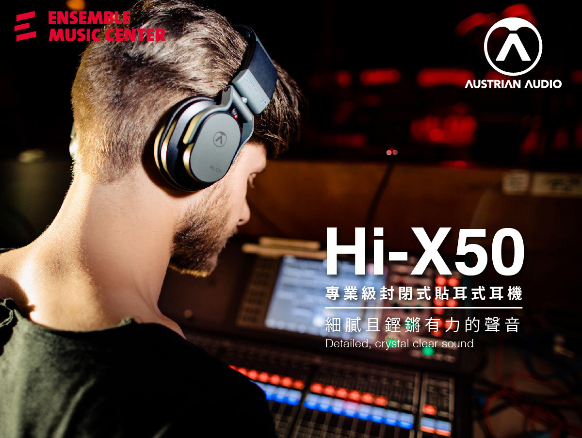 Austrian Audio Hi-X50 專業貼耳式 監聽耳機 - PChome 24h購物