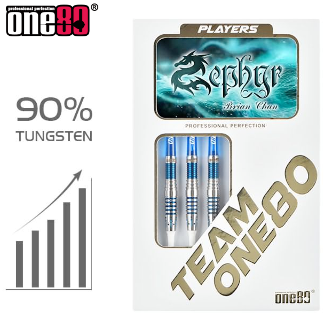 One80 Brian Chan 90% 鎢鋼飛鏢套裝