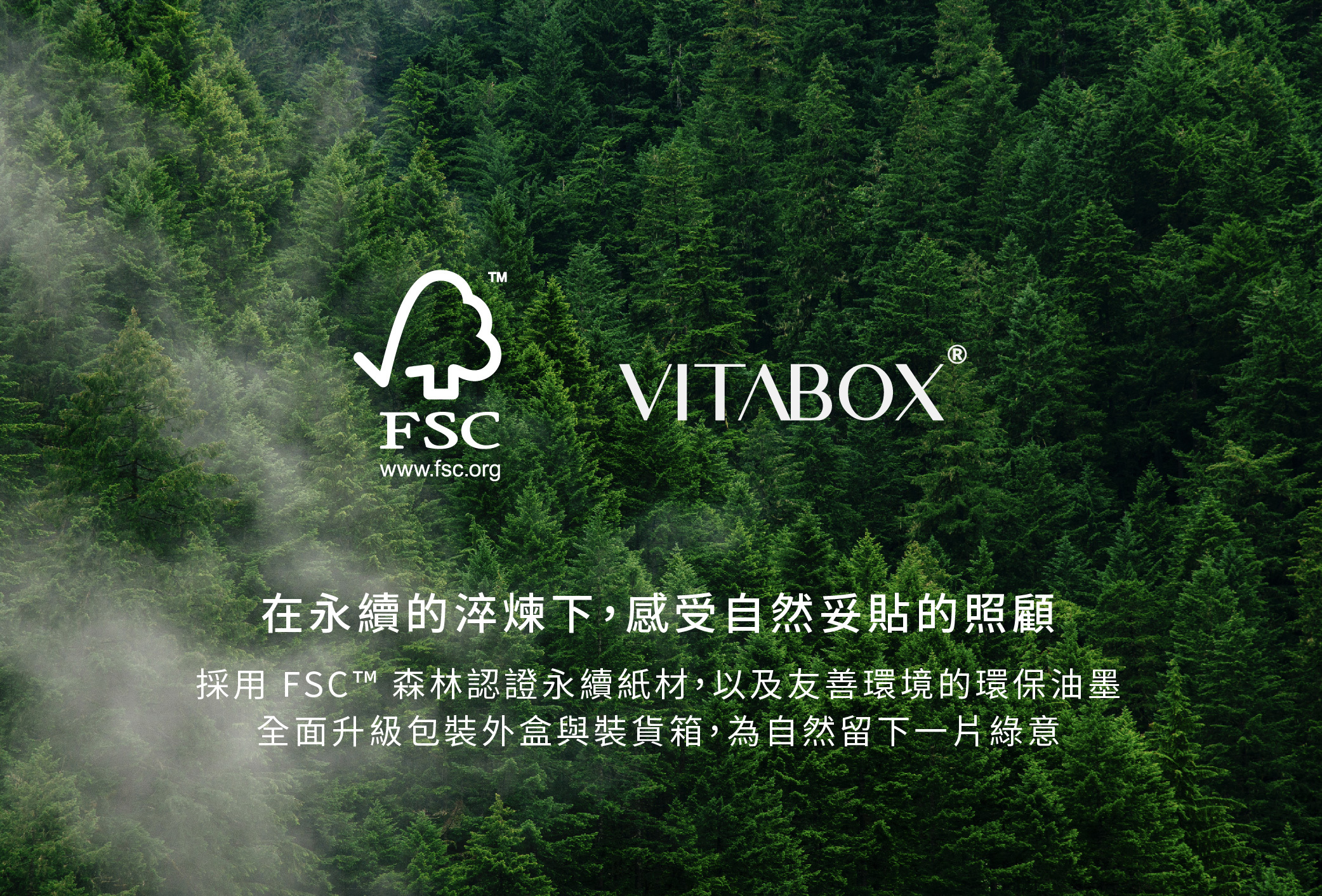 美國專利UC2(二型膠原蛋白) - VITABOX® 關鍵專科