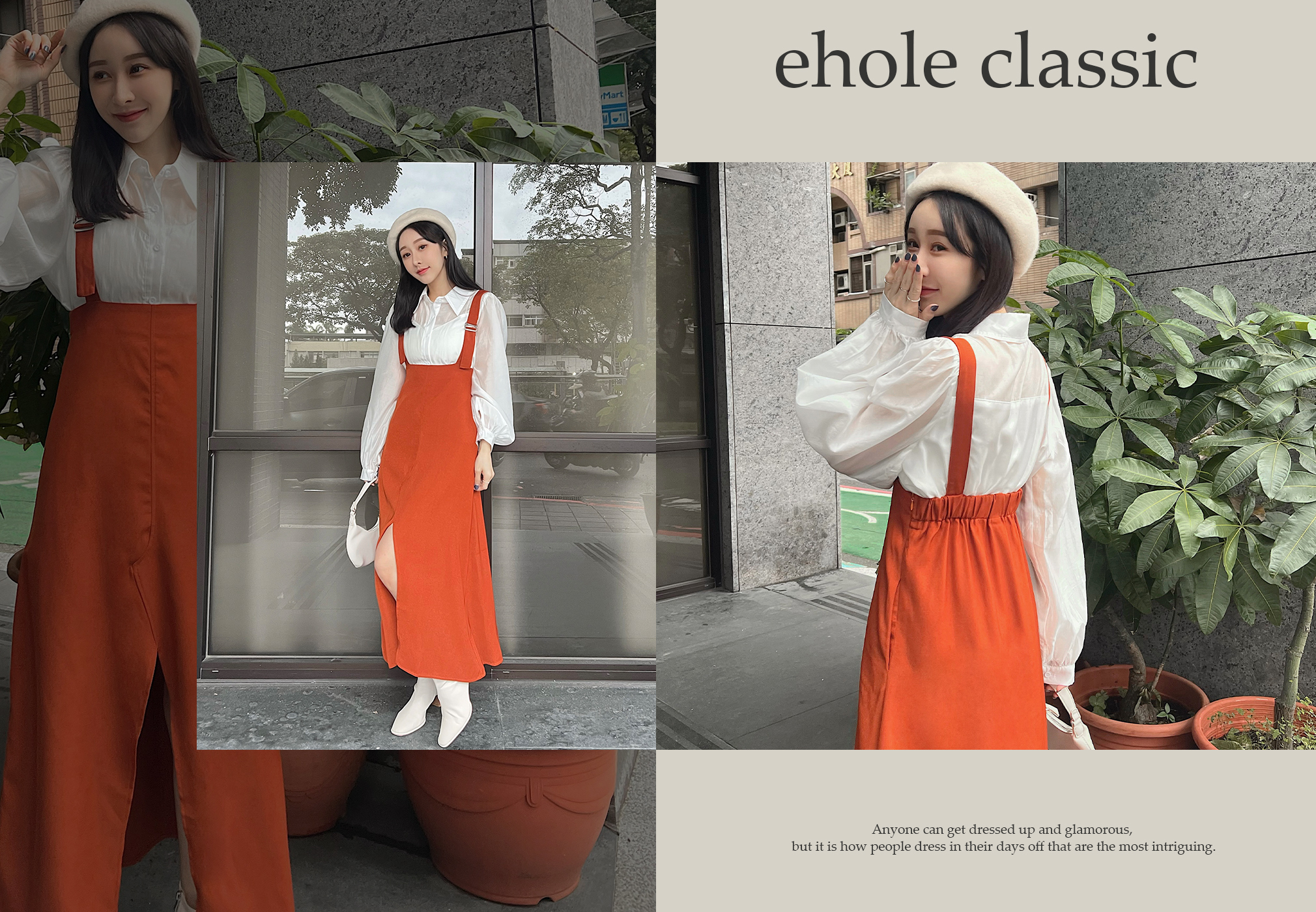 【ehole classic】吸睛又顯瘦的吊帶單品!