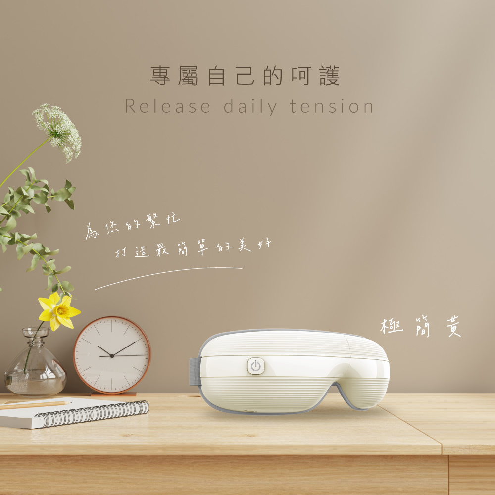 【KINYO】 柔感氣壓按摩眼罩(米白)IAMS-3701