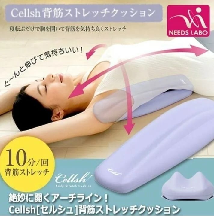 Needs Labo Cellsh 背部肌肉拉伸墊