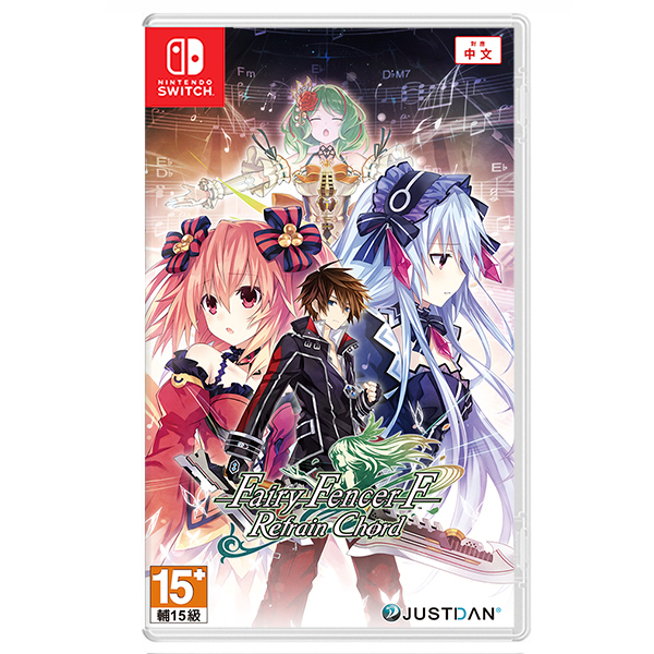 NS 妖精劍士 F Refrain Chord中文版 繁中版 RPG Switch 任天堂 遊戲片 SW099