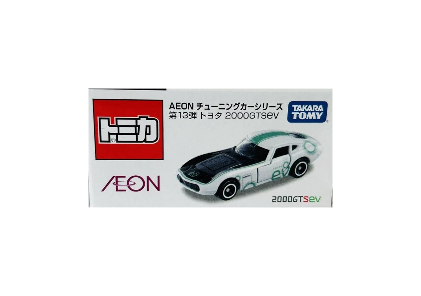 Tomica No.13 Toyota 2000GTSEV (AEON Exclusive)