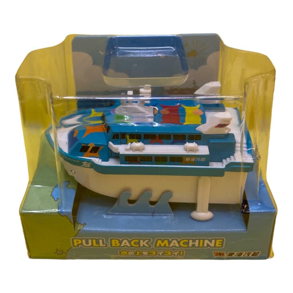 Pull Back Machine 東海汽船