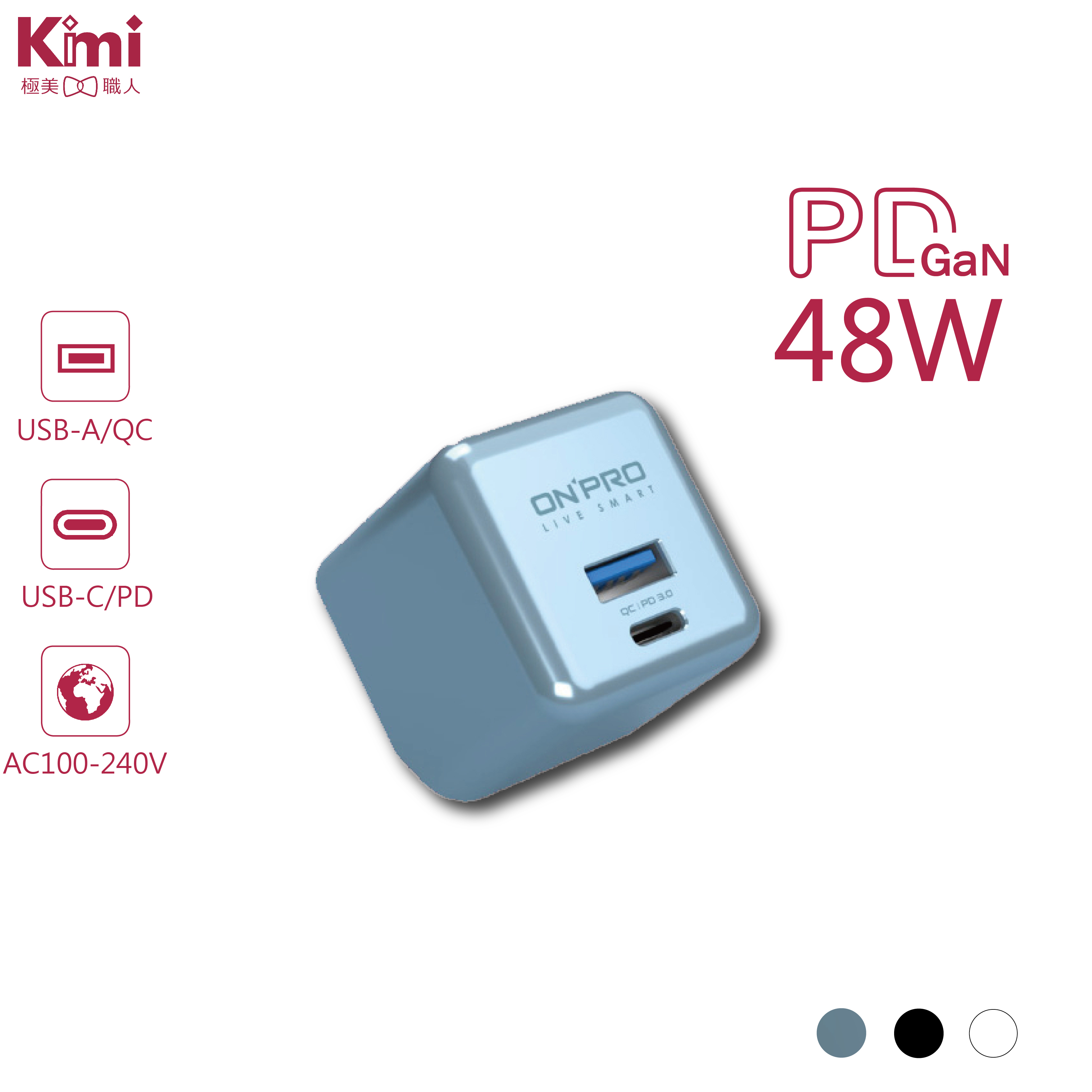 【ONPRO】迷你超急速PD充電器_UC-2P01 MAX｜48W USB雙孔快充頭