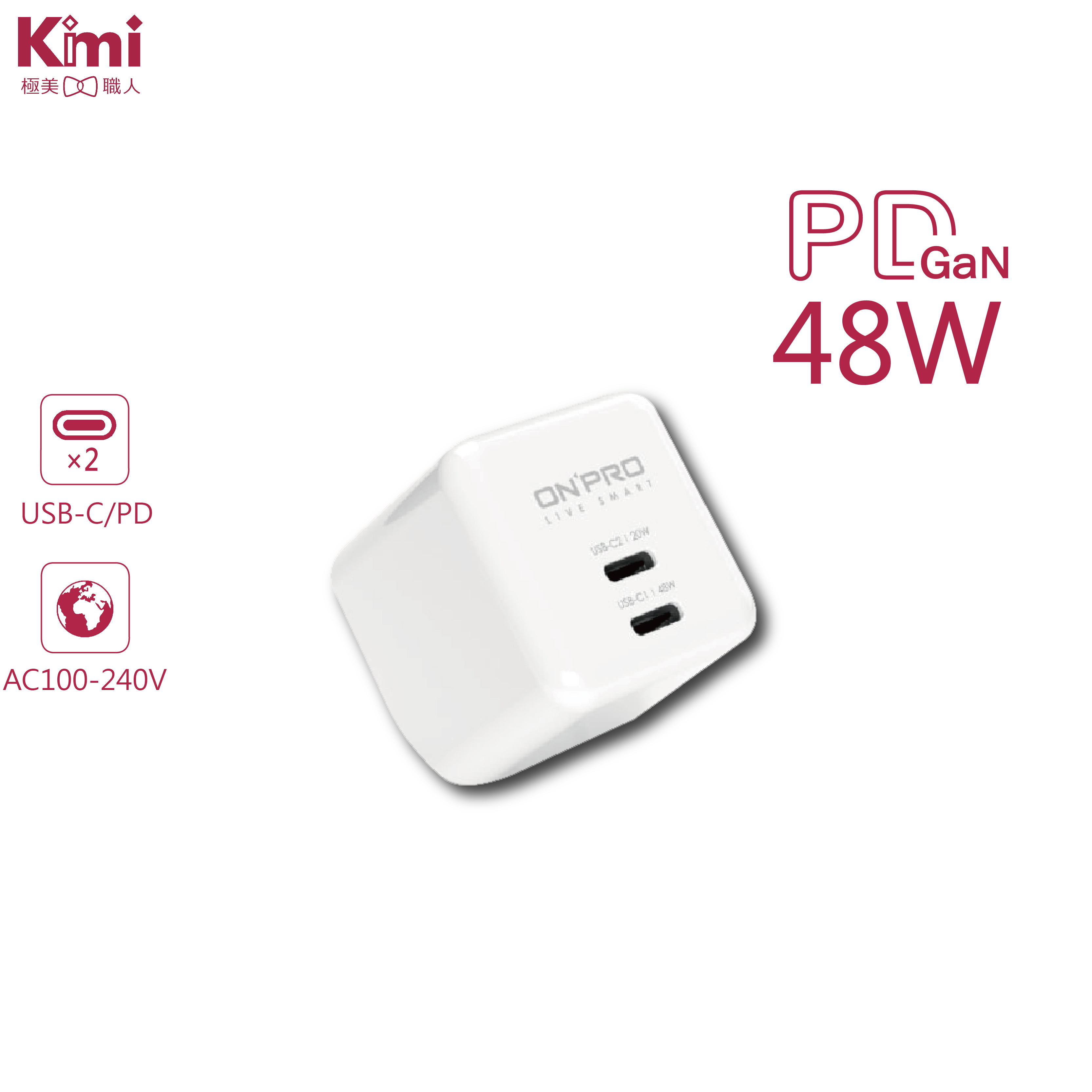 【ONPRO】雙C孔快充頭_UC-2P01CC MAX｜48W