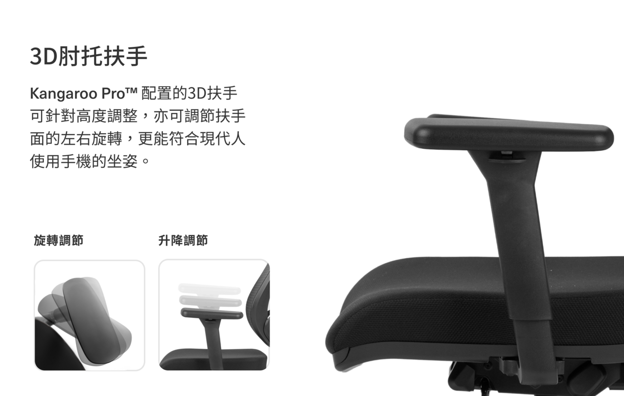 Backbone Kangaroo Pro™｜人體工學椅 袋鼠升級款