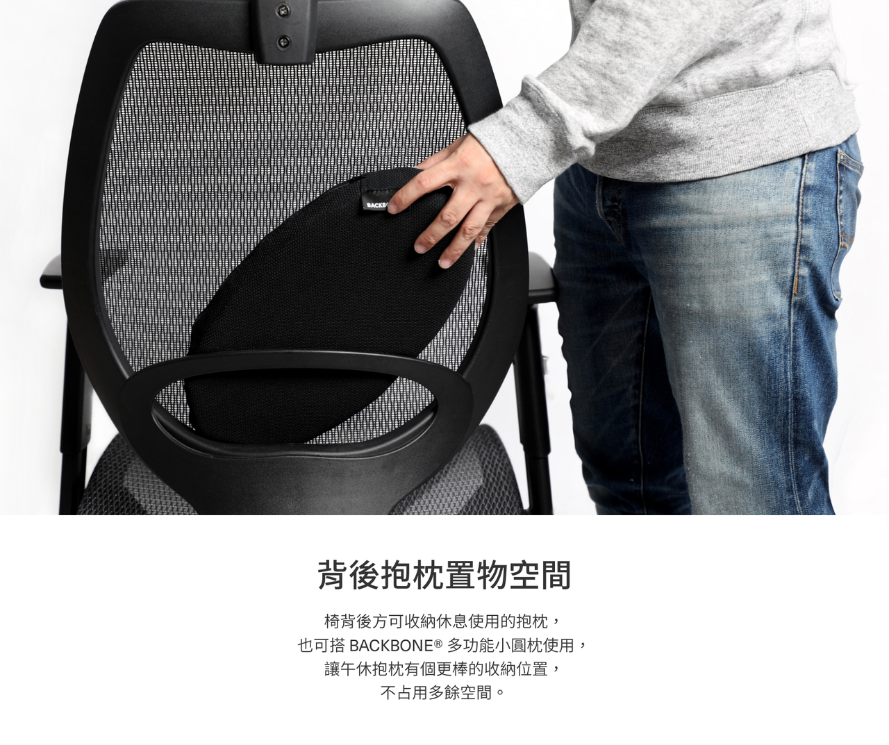 Backbone Kangaroo Pro™｜人體工學椅 袋鼠升級款