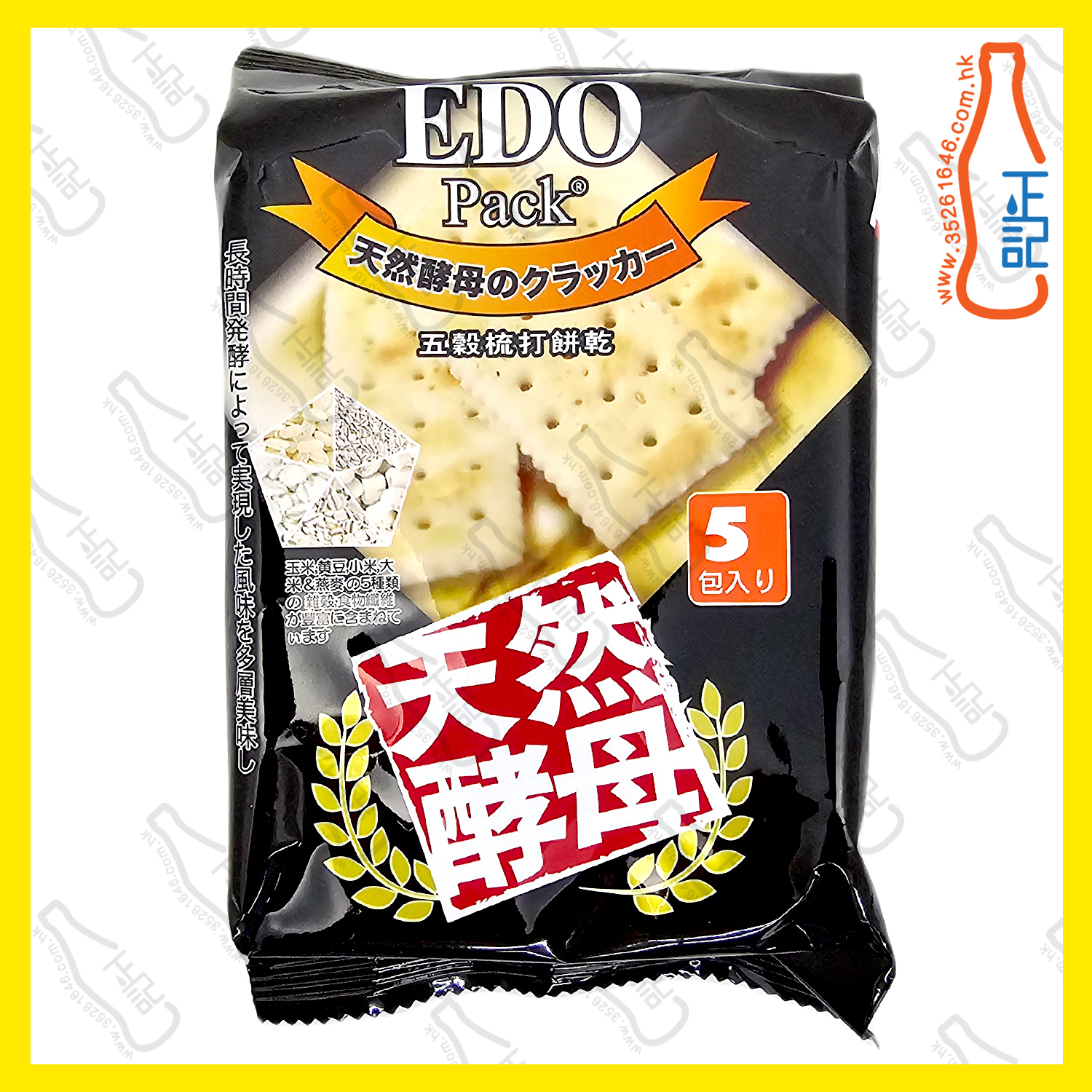 EDO Pack 5 Grains Sode Crackers 100g x 1bag