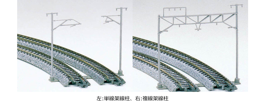 Kato 23-059-1 N規 單線架線柱.16入