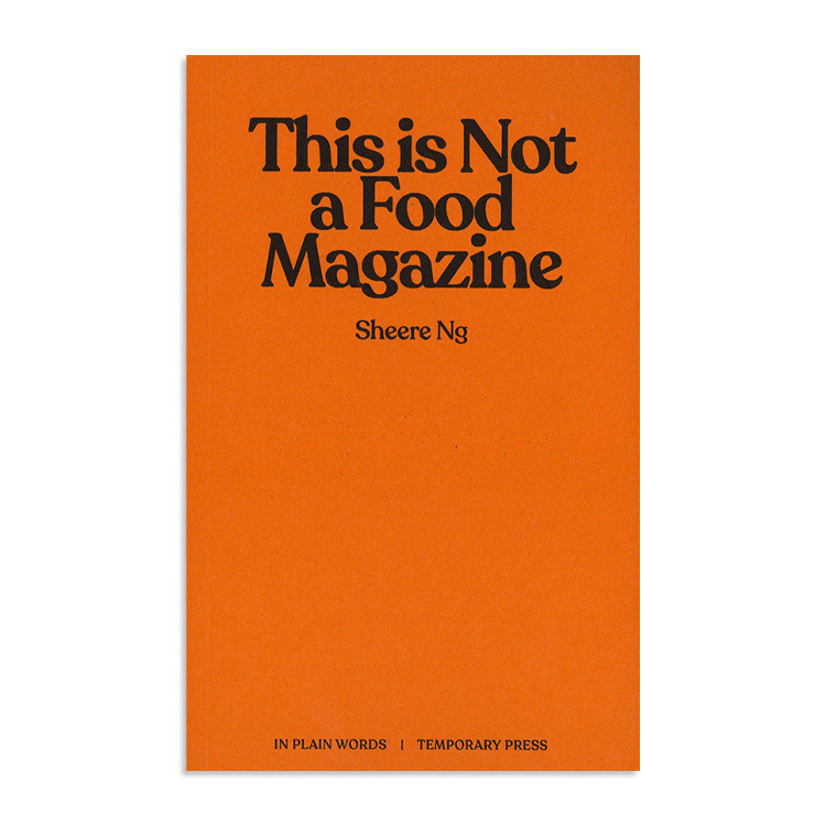 This is Not a Food Magazine
