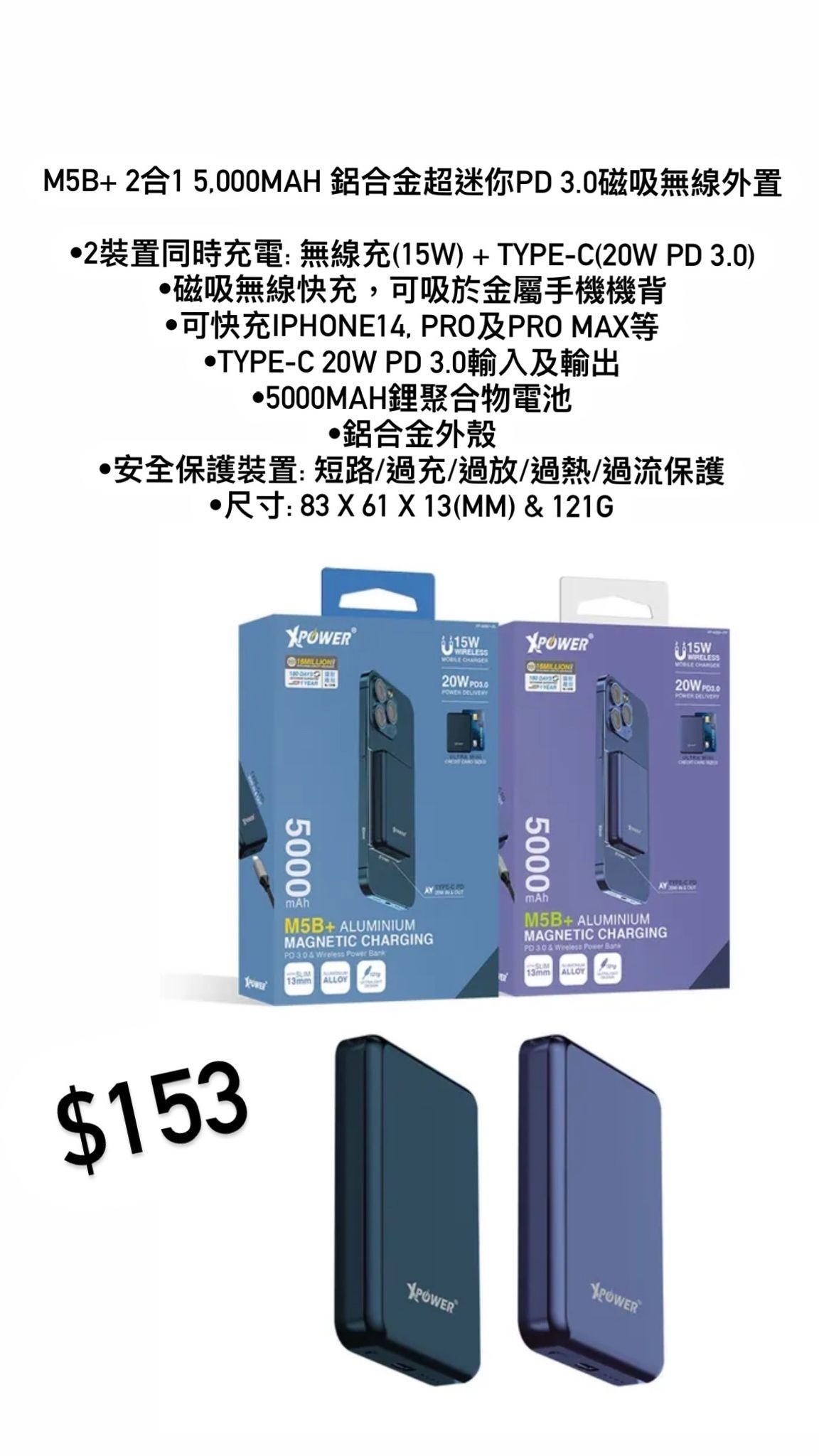 XPower M5B+ 2-in-1 5,000mAh Aluminum Alloy Super Mini P