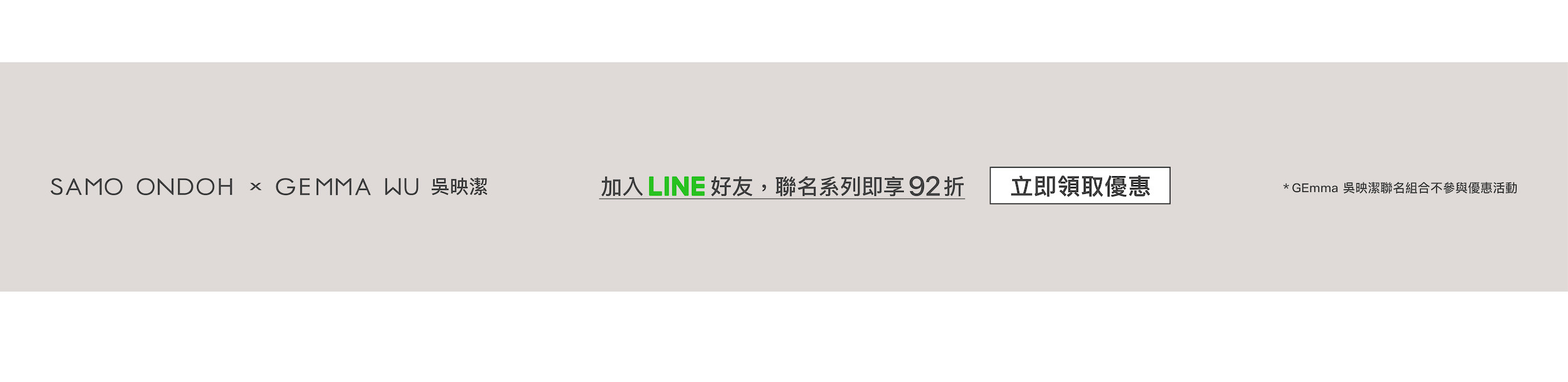 SAMO ONDOH 韓國設計師包包品牌