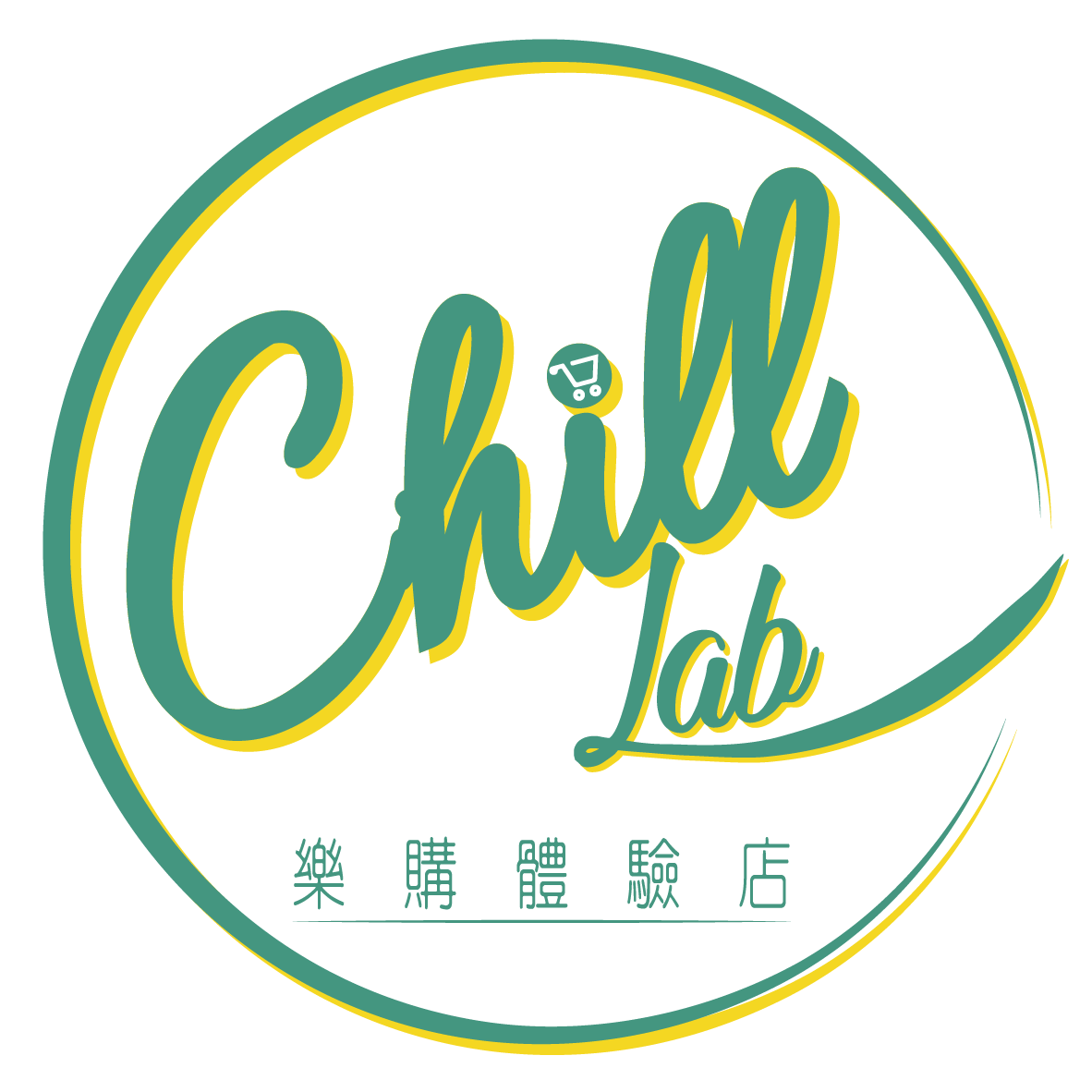 Chill Lab 樂購體驗店｜Chill住買 樂住試｜嚴選世界各地優質食材｜送餸車免費即晚送到家！