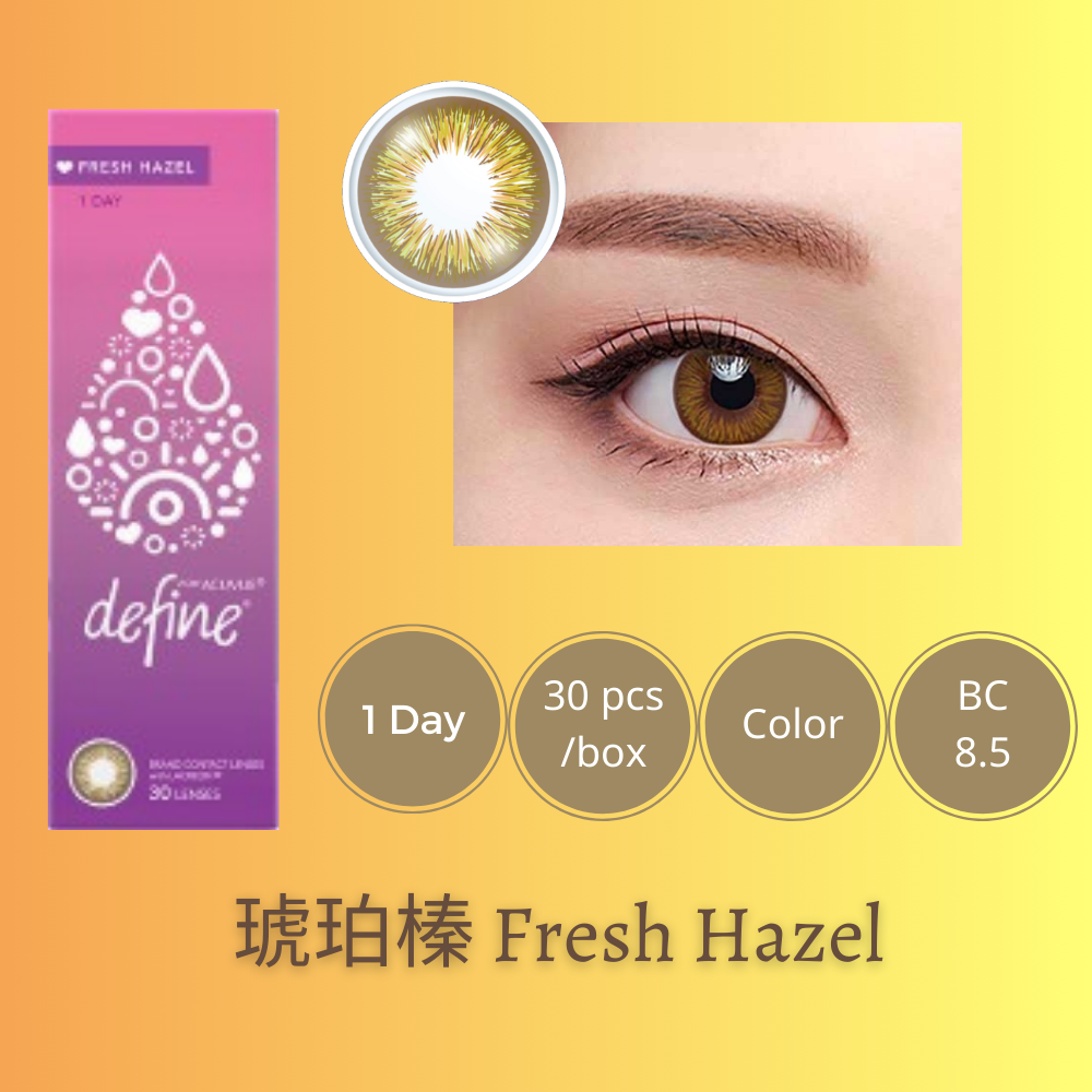 1day ACUVUE DEFINE FRESH 每日即棄美瞳隱形眼鏡 - 琥珀榛 FRESH HAZEL