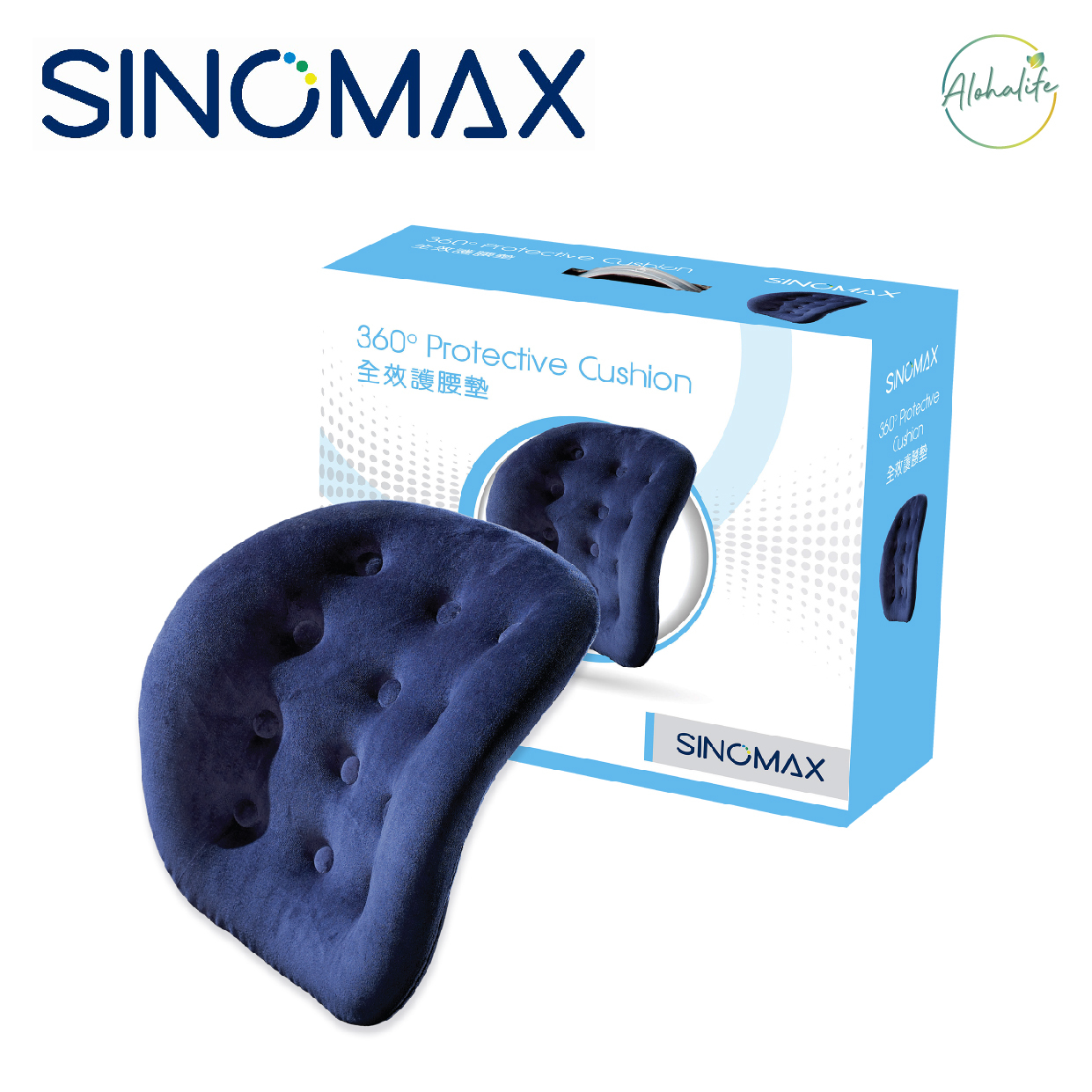 Sinomax 360全效護腰墊︱全面承托坐墊 14-0256-00