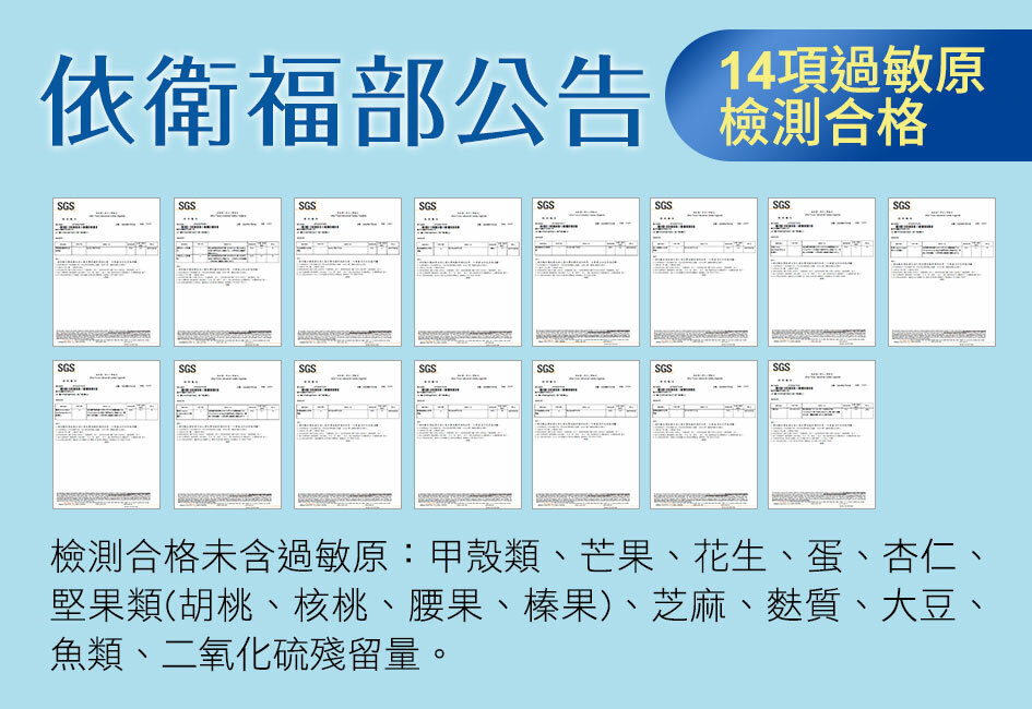 【funcare 船井生醫】健字號 牛奶鈣魚膠原粉(10入/盒)x3盒｜SNQ健康優購網