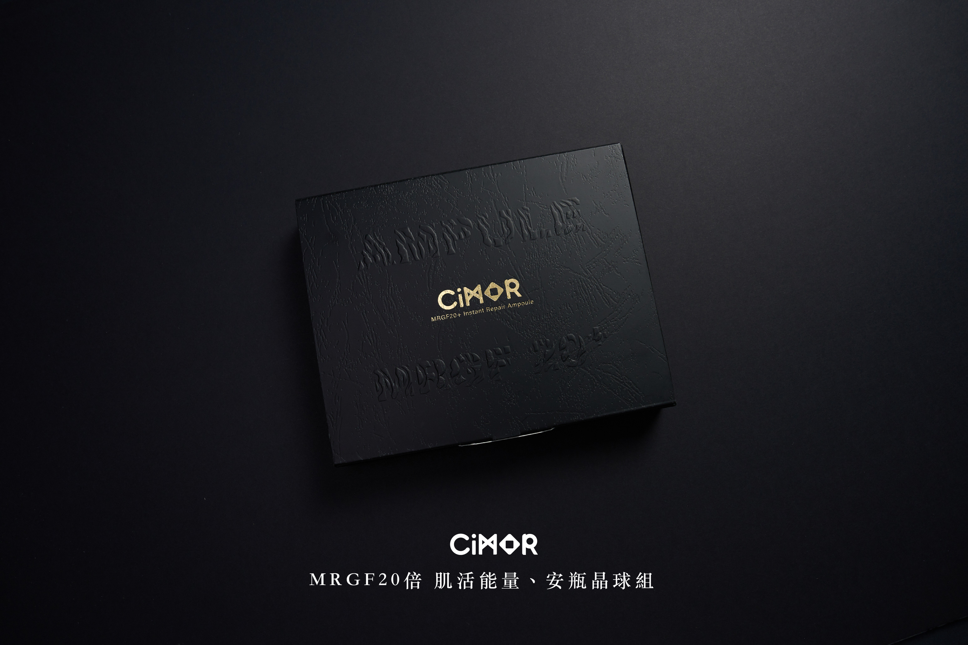 Cimor全新智能保養概念