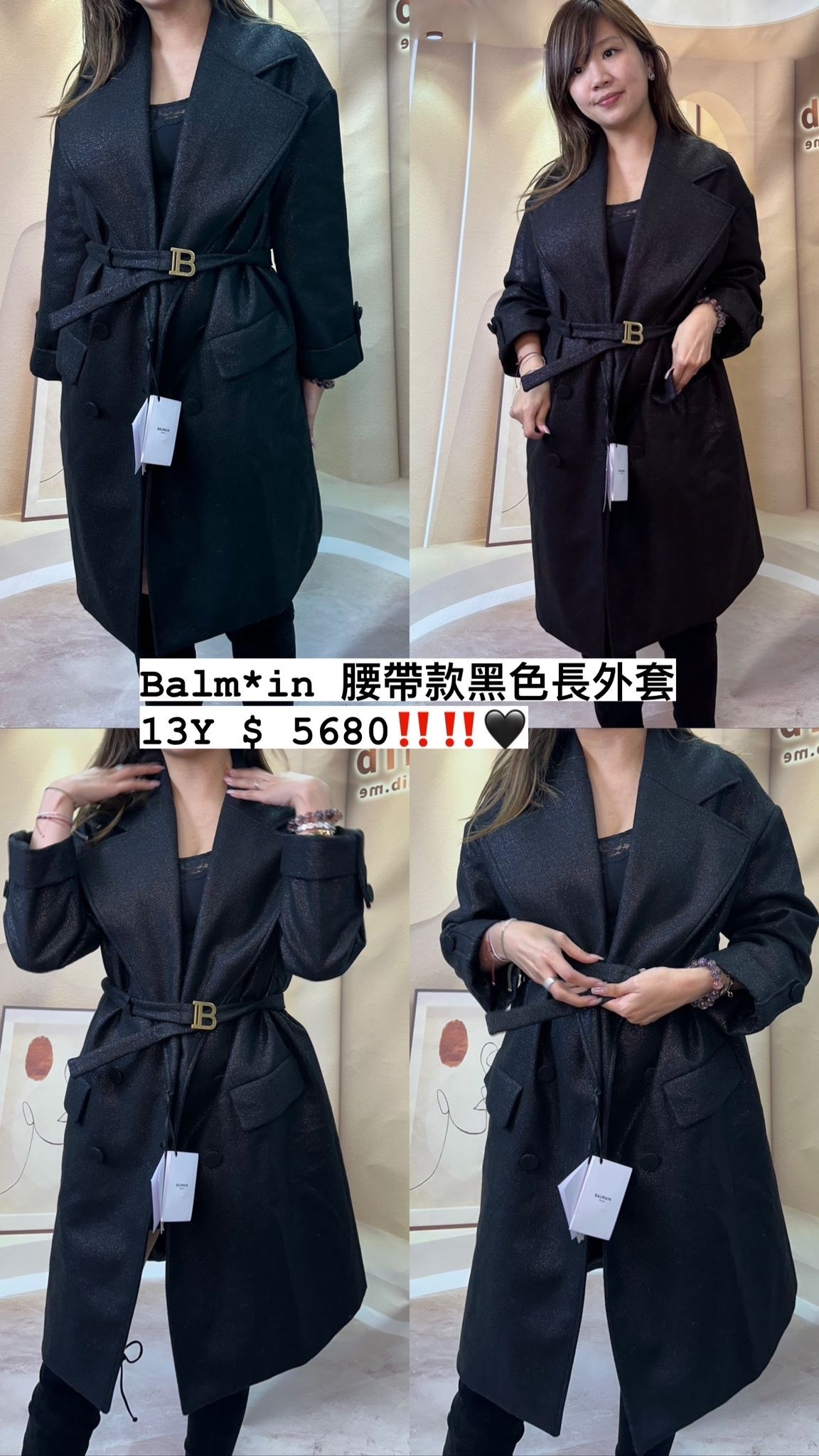 Balmain 腰帶款黑色長外套 6R2A80 I0104 - T