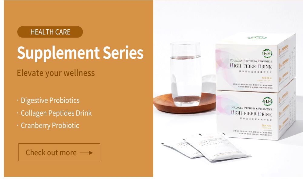 HH Herb & Health | Feminine Care brand from Taiwan