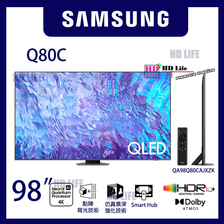 SAMSUNG QA98Q80CAJXZK Samsung 98" 4K QLED Q80C