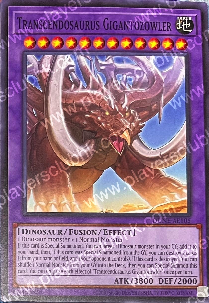 DUNE-AE106 Transcendosaurus Gigantozowler