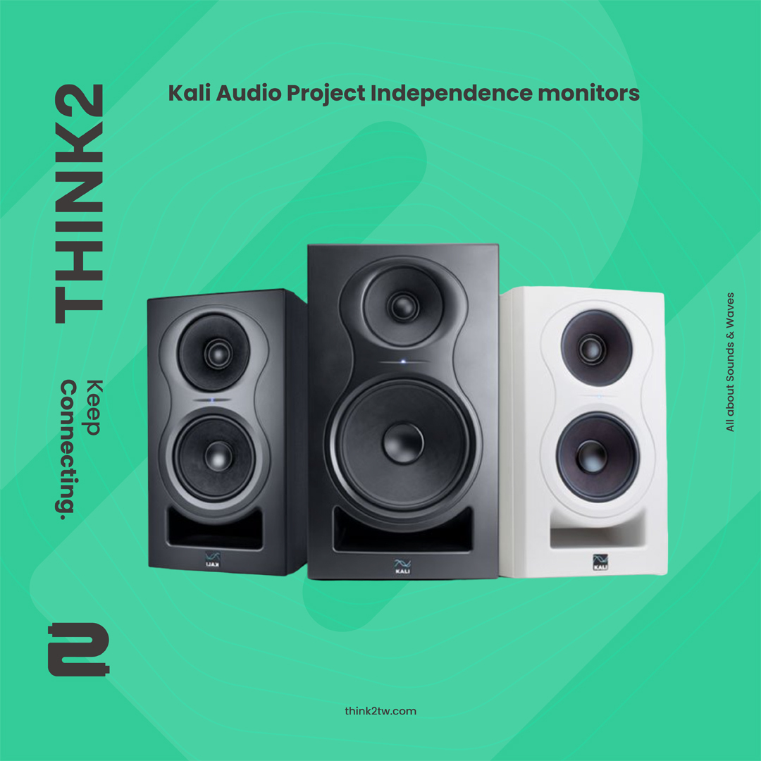 Kali Audio | THINK2台灣線上
