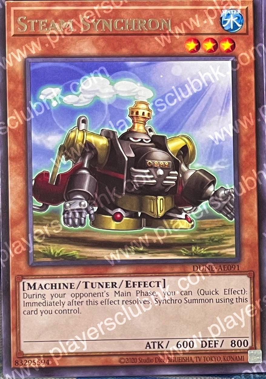 DUNE-AE091(R) Steam Synchron