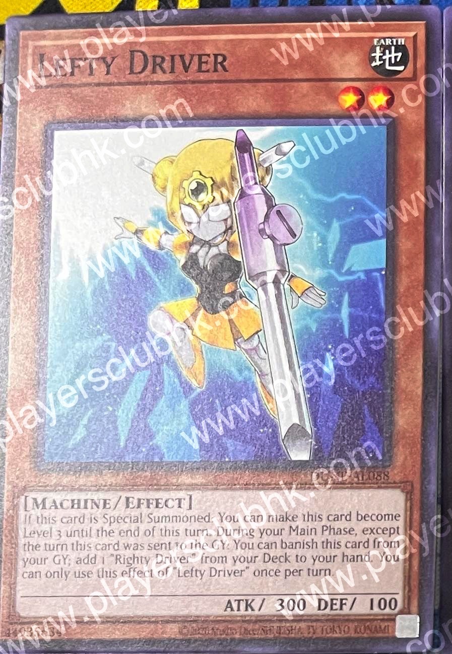 DUNE-AE088 Lefty Driver