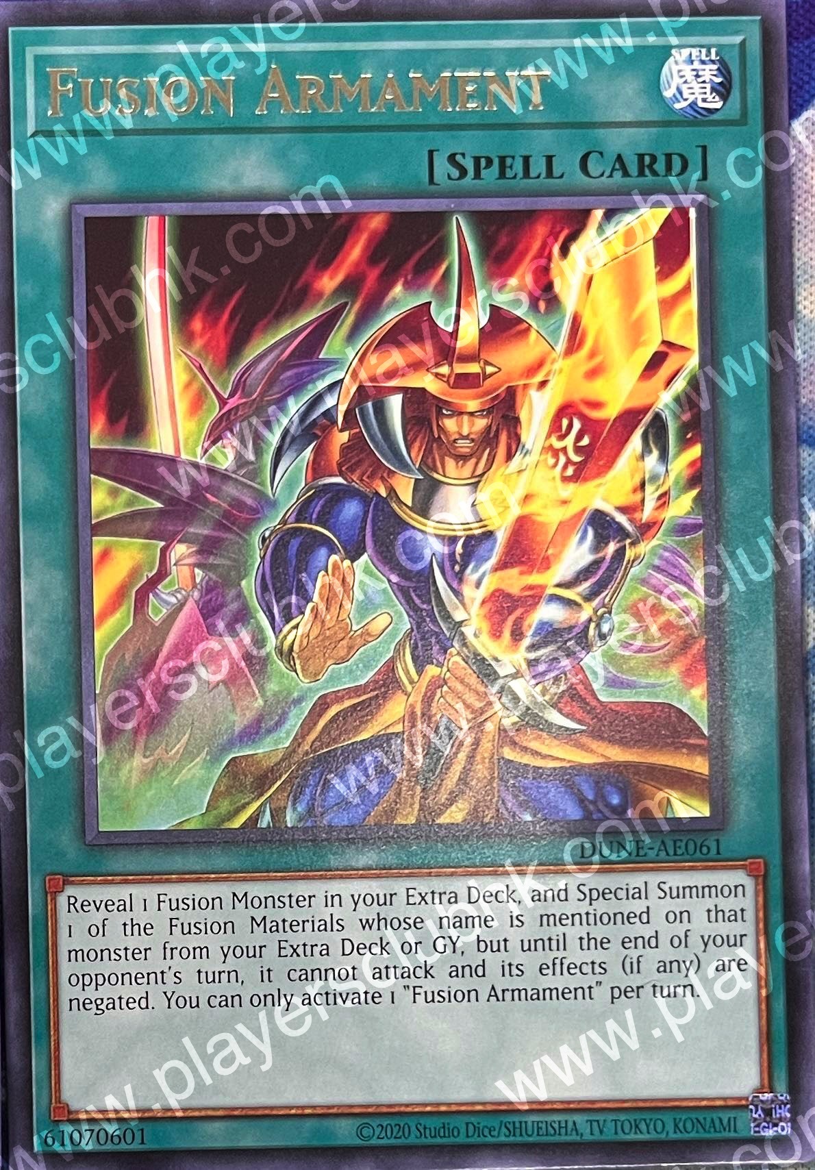 DUNE-AE061(R) Fusion Armament