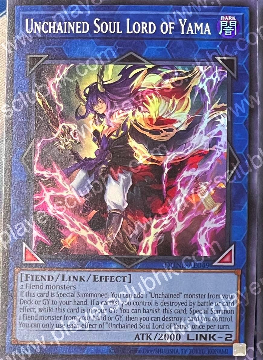 DUNE-AE049(SR/SER/QSER) Unchained Soul Lord of Yama