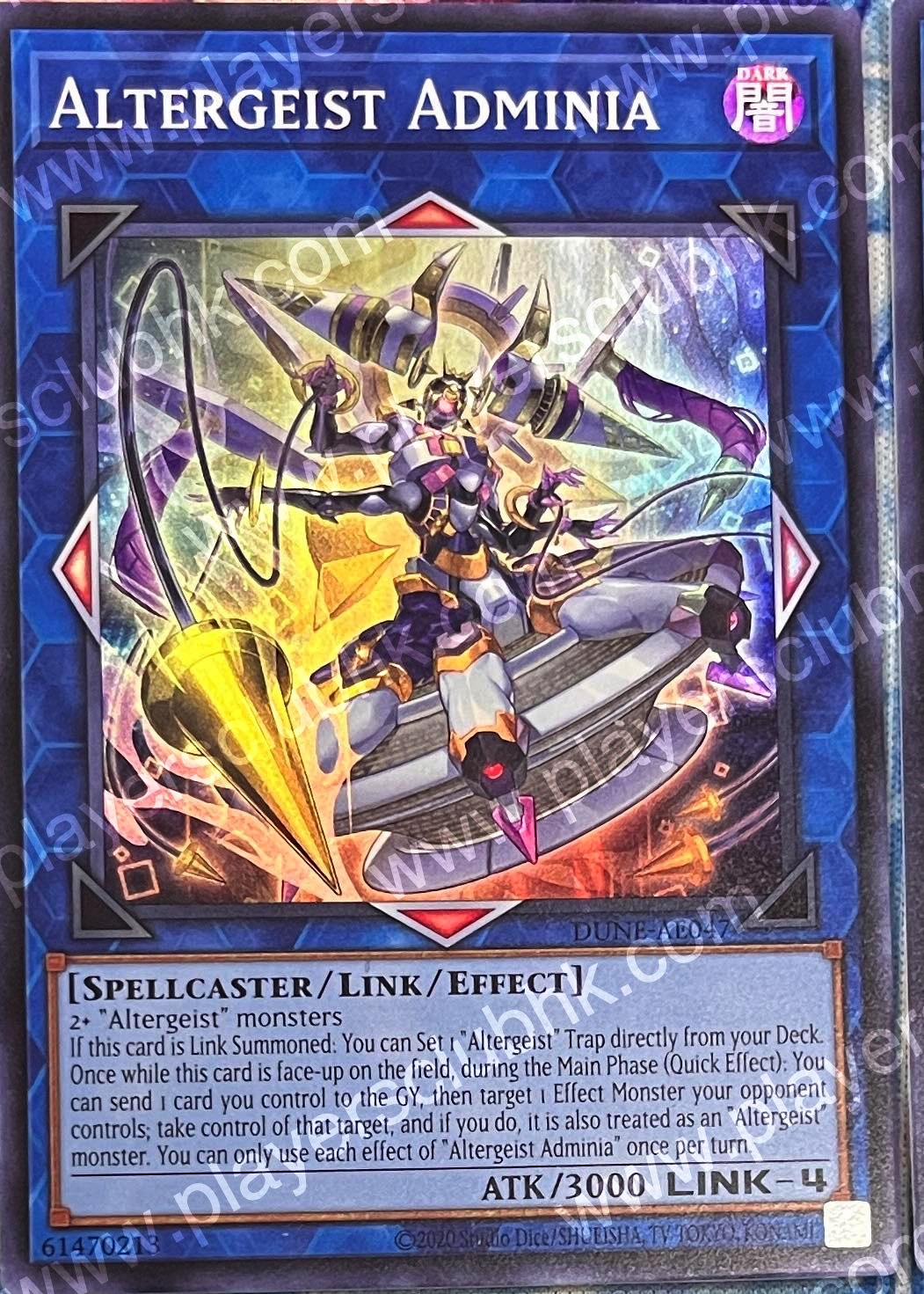 DUNE-AE047(SR/SER/QSER) Altergeist Adminia