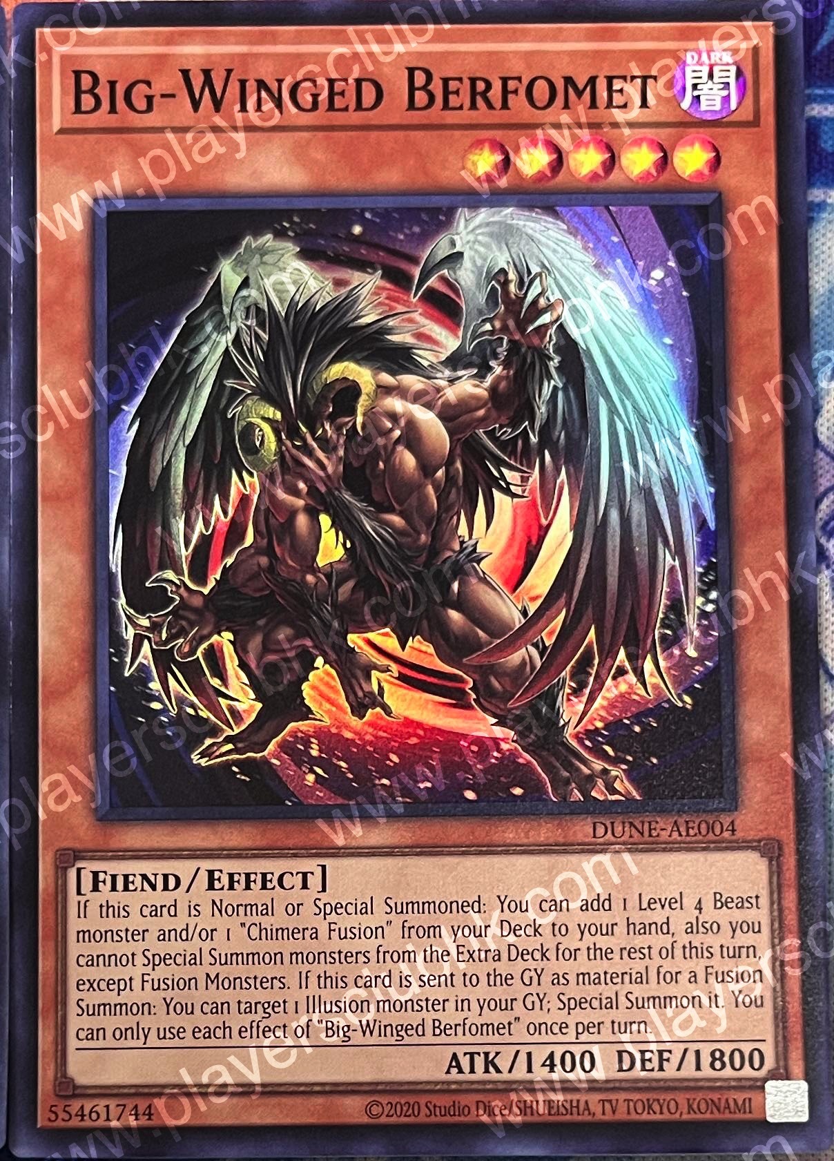 DUNE-AE004(SR/SER/QSER) Big-Winged Berfomet