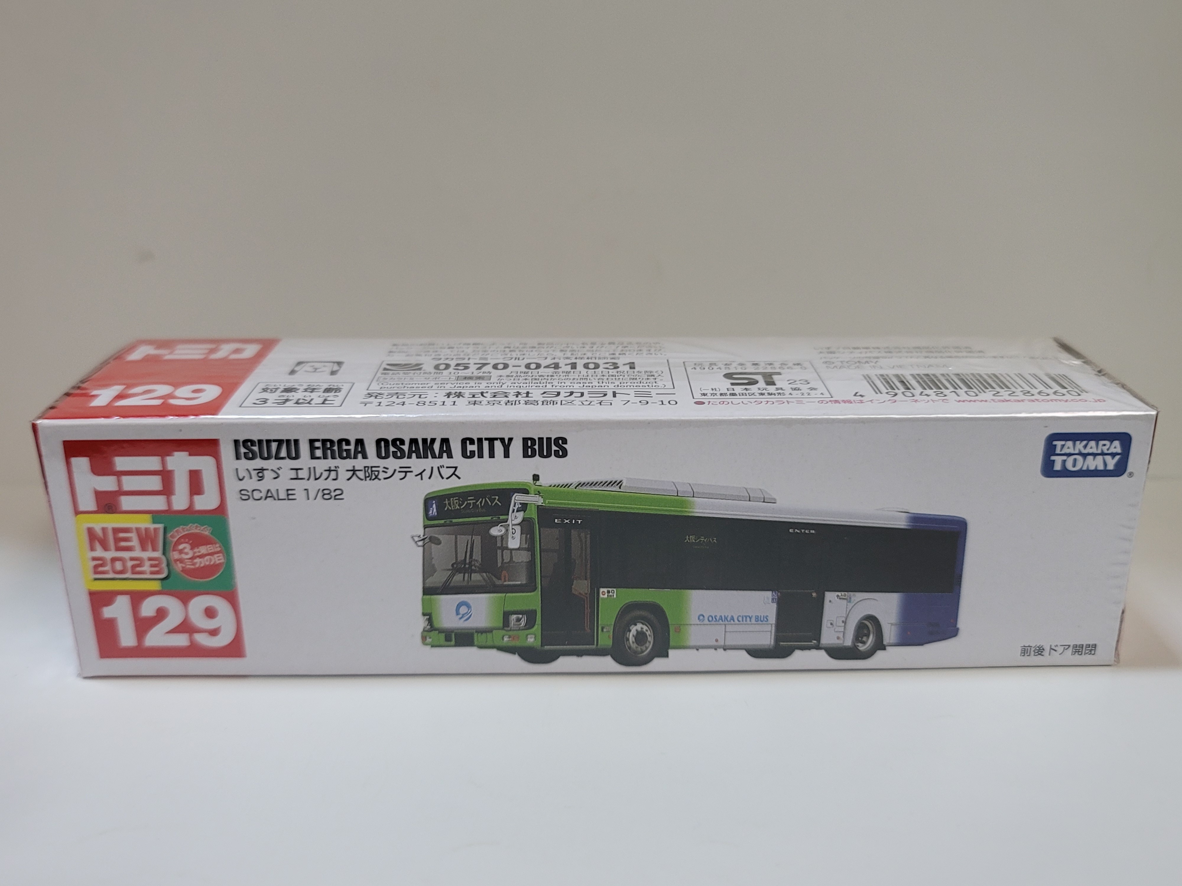日版Tomica No.129 Isuzu Elga Osaka City Bus