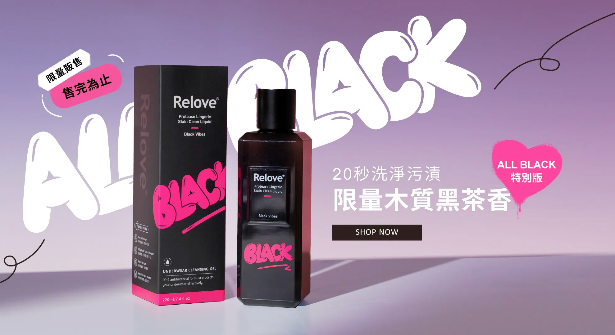 Relove Hong Kong Official Website