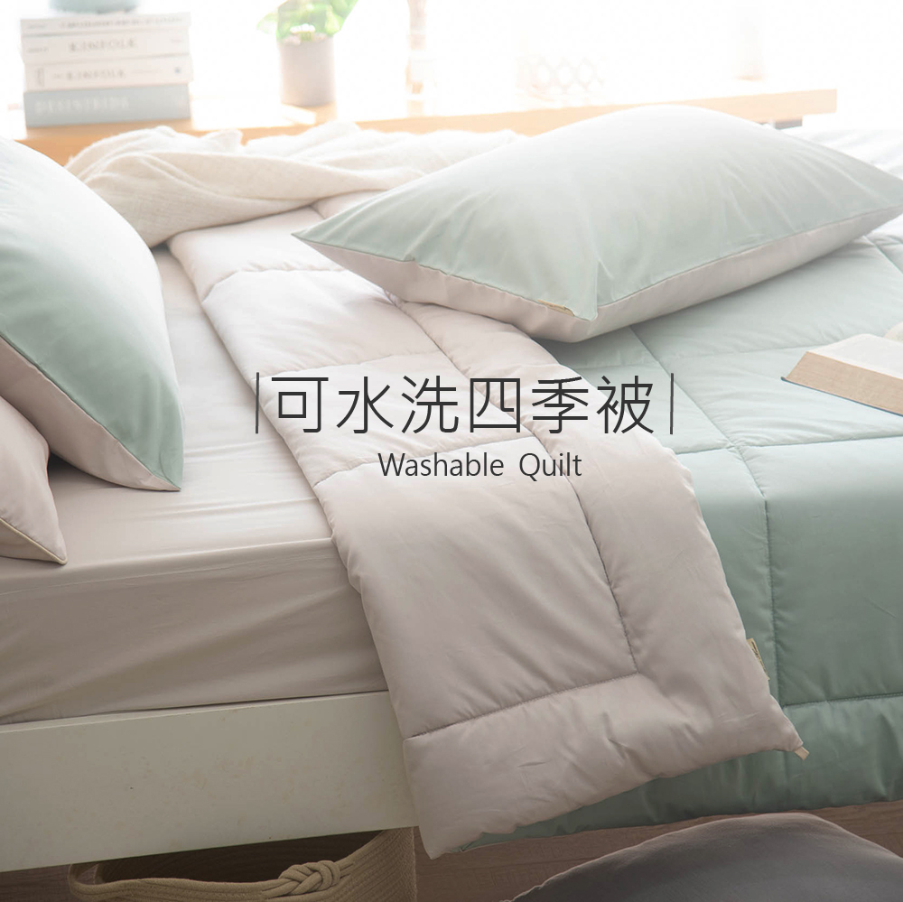 【OLIVIA】韓版可水洗四季被｜BASIC 3 櫻草綠x淺米灰｜精梳長絨棉｜石墨烯與遠紅外線｜台灣製