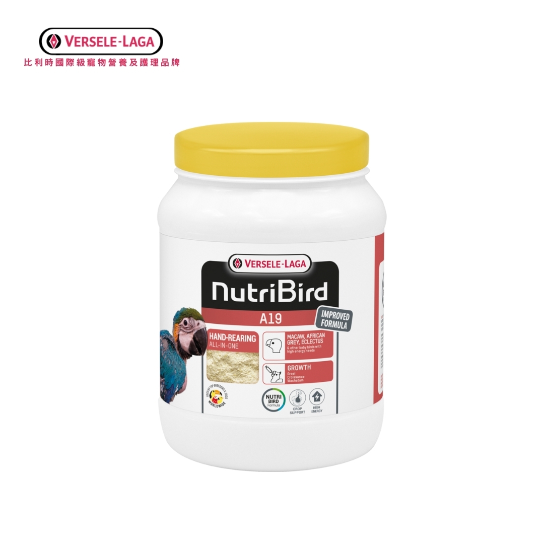 Versele Laga - Nutri Bird A19 鸚鵡幼鳥奶粉 800g～3kg