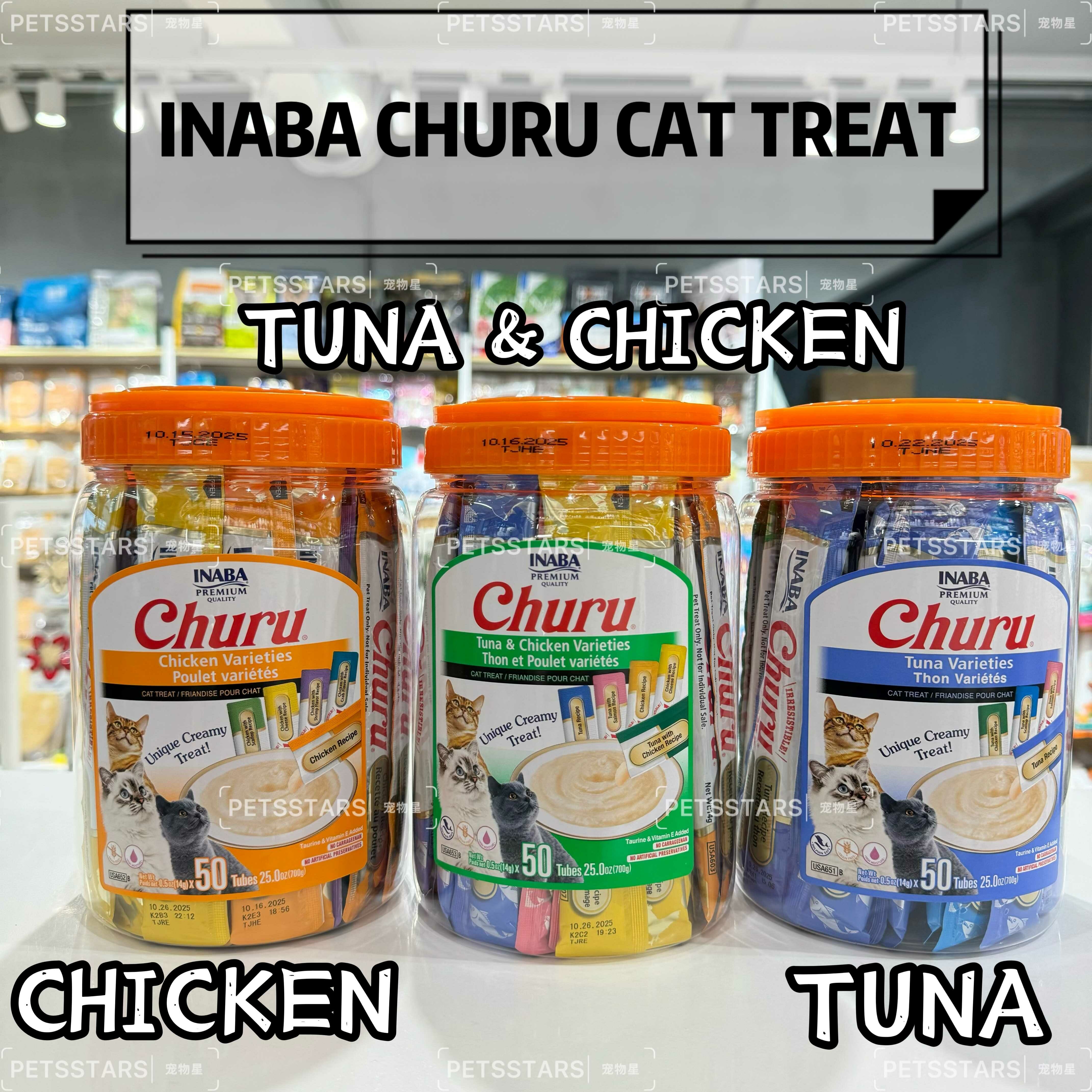 INABA CHURU Unique Creamy Sticks Cat Treat 14g*50pcs
