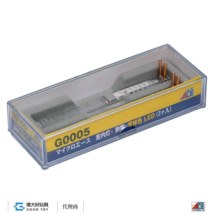 MICRO ACE G0005 室內燈 狹幅 黃色LED (2入)