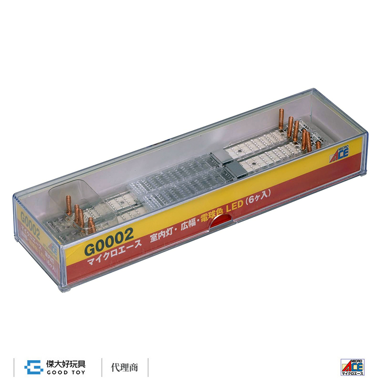 MICRO ACE G0002 室內燈 廣幅 黃色LED (6入)