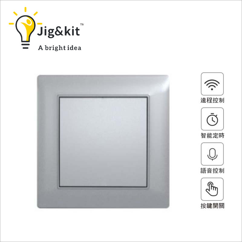 杰克-易微聯智能家居丨單火機械開關丨家用開關（2108）Yi Weilian Smart Home | Sin