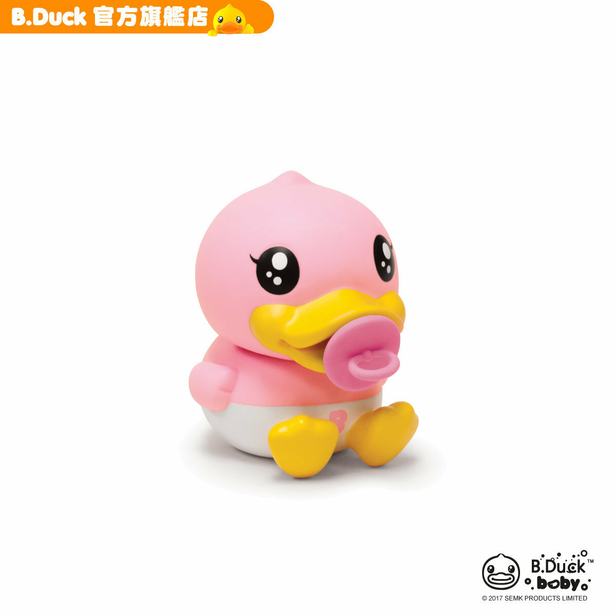 B.Duck - Baby 小錢箱 (粉紅色)